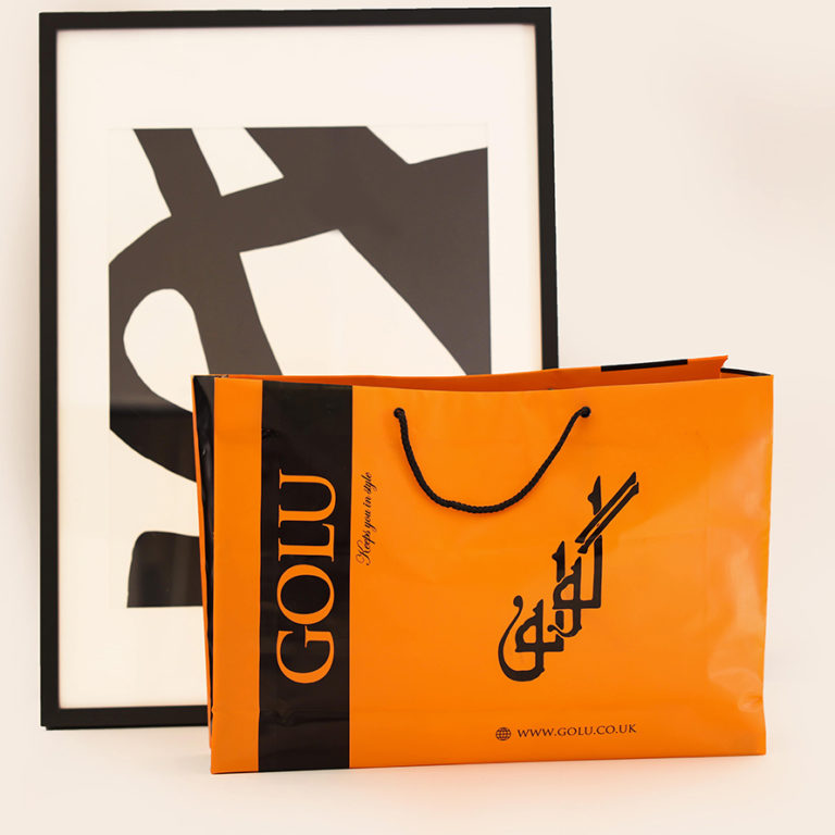 Wholesale Printed Carrier Bags - Smart Carrier Bags